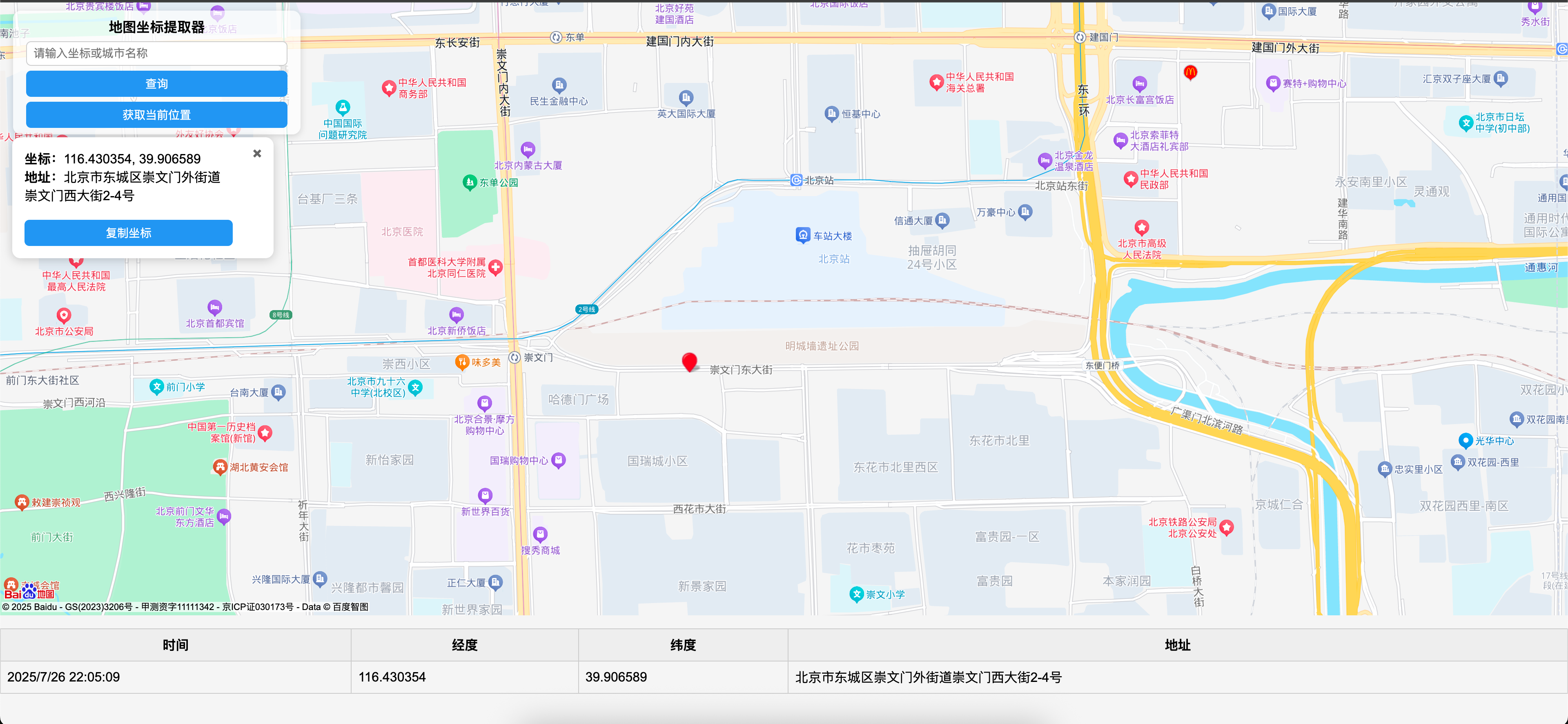 GitHub - galaxychuck/baidumap_TranslateggTobd_jsapi: 百度地图JSAPI，地图选点获取坐标，获取当前设备坐标